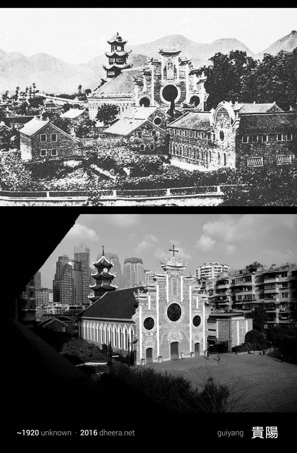 Time Travel in China: Photos Reveal A Century of Dramatic Growth ...