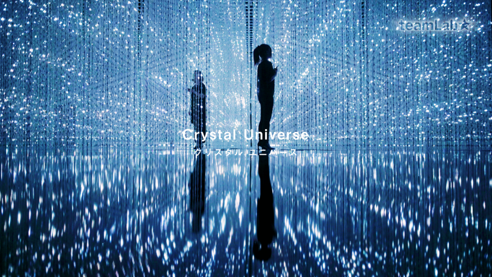 Crystal Universe: Digital Maze Invites You to Immerse Yourself in Light ...