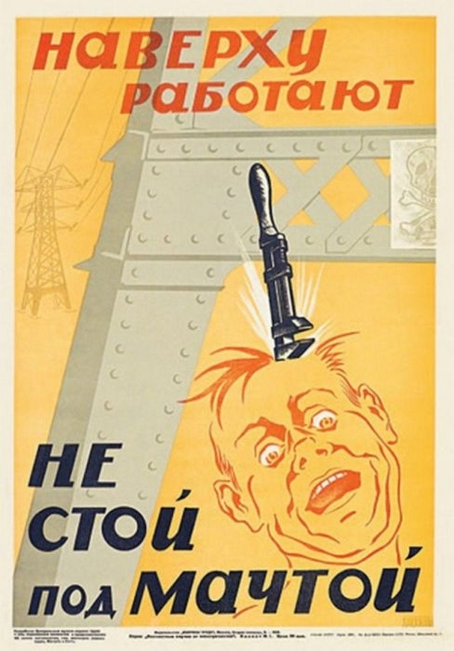 Blood Red: 30 Vintage Soviet Accident Prevention Posters | Urbanist