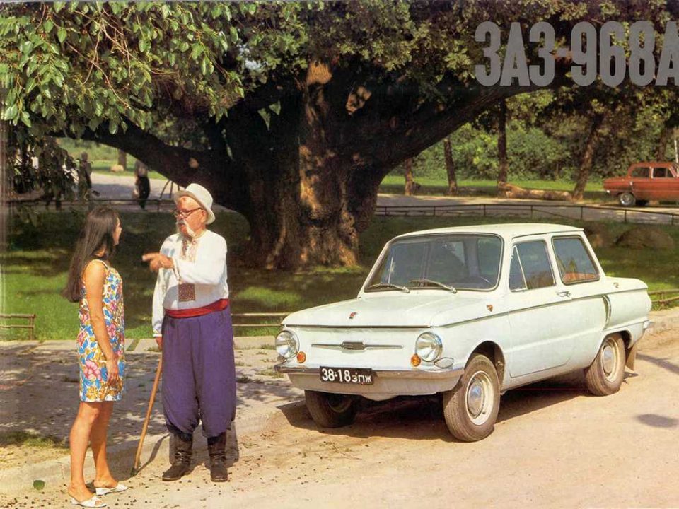 Unfree Wheeling: Amusingly Surreal Vintage Soviet Auto Ads | Urbanist