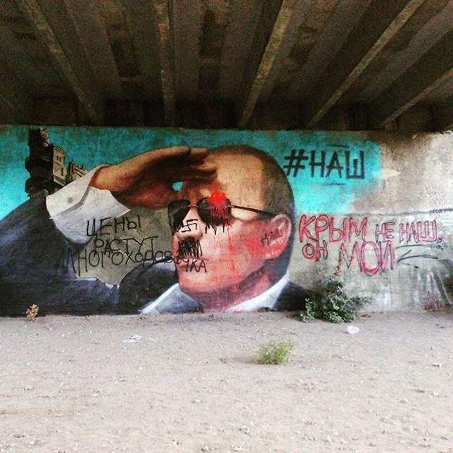 Breaking Vlad: Street Art Takes On Vladimir Putin | Urbanist