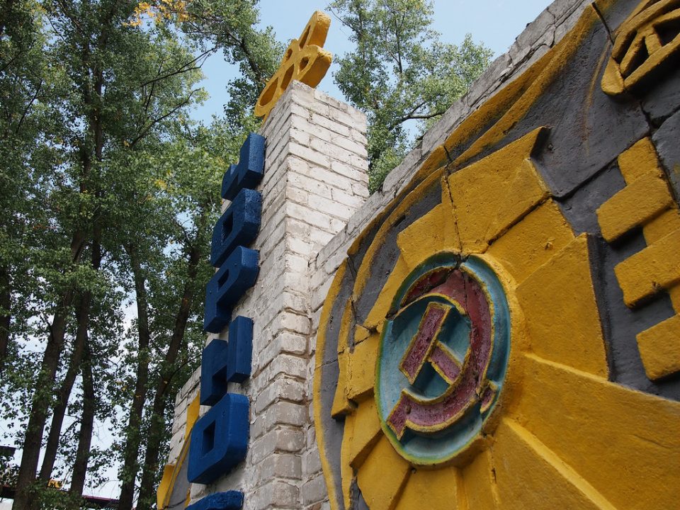 Out Of Limits: 15 Retro-Futuristic Soviet Town Welcome Signs | Urbanist