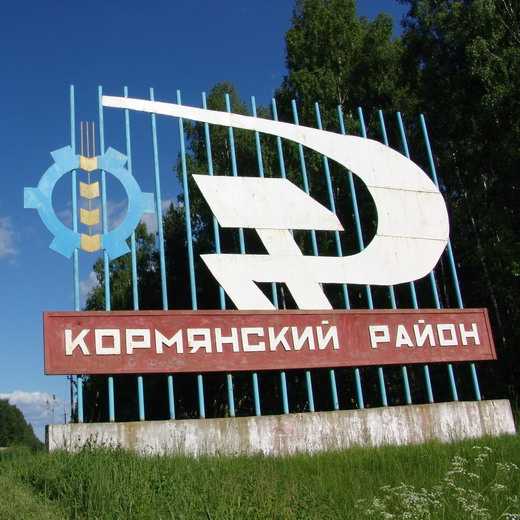 Out Of Limits: 15 Retro-Futuristic Soviet Town Welcome Signs | Urbanist