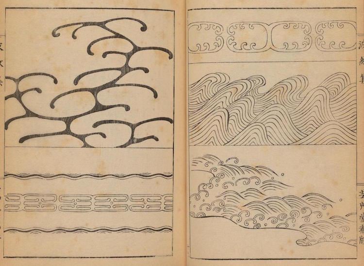 Wave Forms for Artists & Artisans: Free Vintage Design Guide to ...