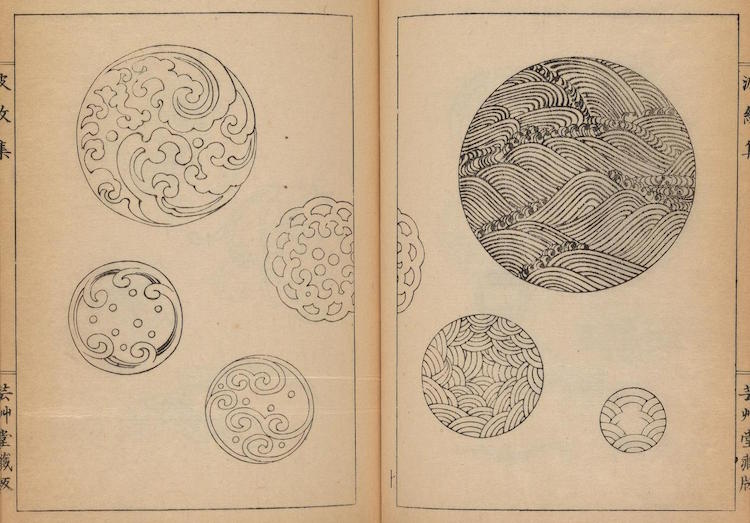 Wave Forms for Artists & Artisans: Free Vintage Design Guide to ...